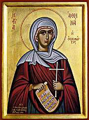 The First Day of the Month of September