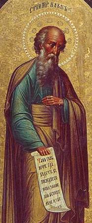 The First Day of the Month of December